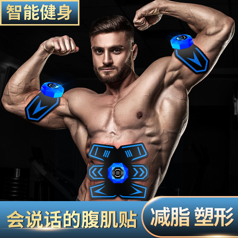 家用健身运动器材八块腹肌贴收腹机学生懒人减腰瘦肚子塑身按摩