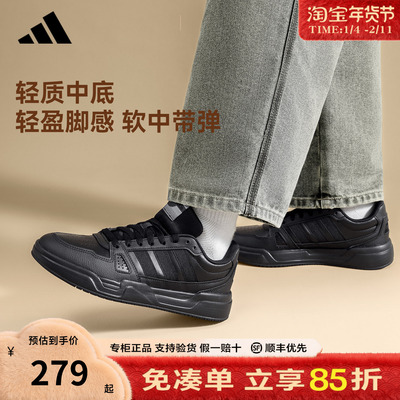 adidas阿迪达斯板鞋黑色官方正品男鞋女鞋新款低帮运动鞋JS4361