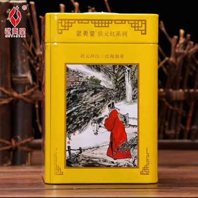 八三茶人武夷星状元黄大红袍ADH103武夷岩茶浓香乌龙茶罐装125克