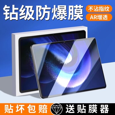 小米平板6平板钢化膜11寸全屏膜