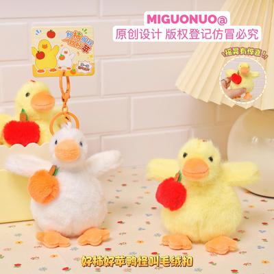摇晃发声毛绒小鸭子玩偶钥匙扣创意解压可爱公仔儿童学生书包挂件