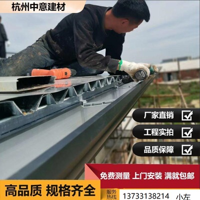 铝合金别墅天沟屋檐雨水槽阳光房