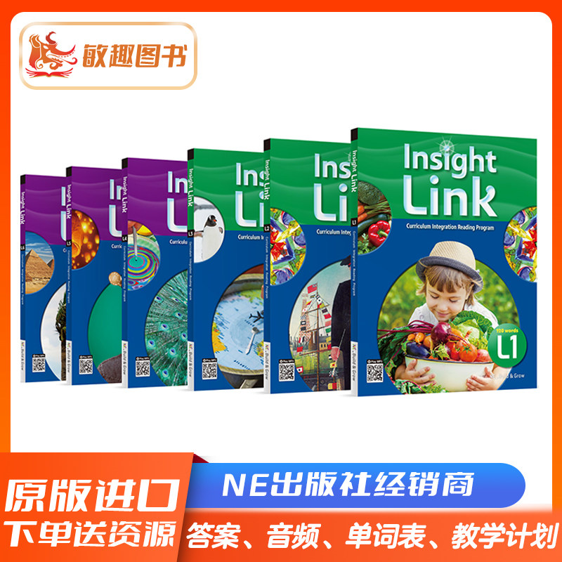 10-15岁少儿英语STEAM阅读蓝思培训教材Insight Link 1/2/3/4/5/6级别全套6本跨学科综合阅读_虎窝淘
