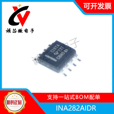INA282AIDR电流监控器IC