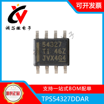 TPS54327DDARDC/DC降压转换器