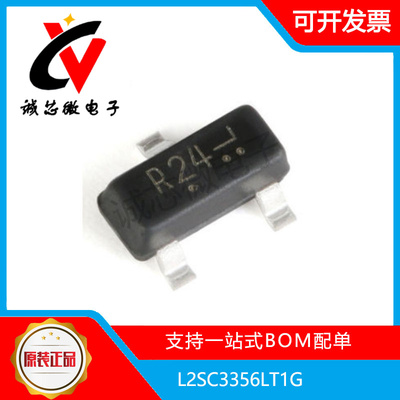 L2SC3356LT1G贴片三极管