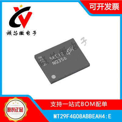 MT29F4G08ABBEAH4E存储器