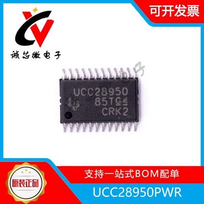 UCC28950PWR驱动控制器IC
