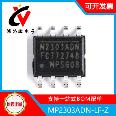 MP2303ADN-LF-ZDC-DC芯片