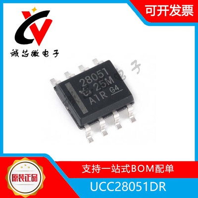 UCC28051DR电源管理芯片