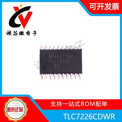 TLC7226CDWR数模转换器