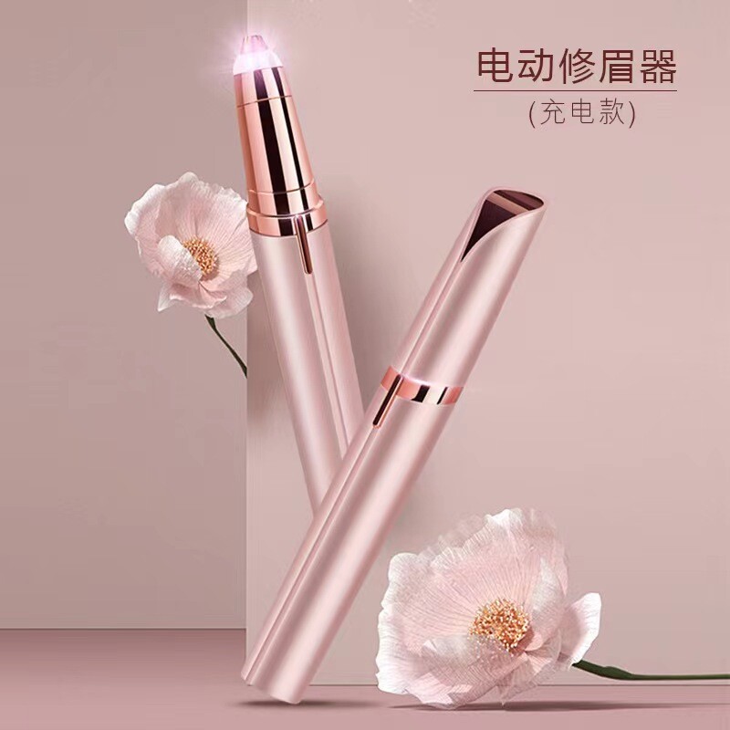 Druu电动鼻毛修剪器女士专用修眉刀鼻孔修剪刀充电鼻子毛清理