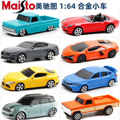 1/64仿真合金宝马奔驰小汽车玩具