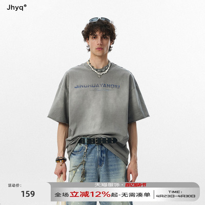 JHYQ美式水洗渐变印花短袖T恤