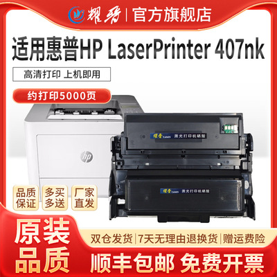 W1005AC碳粉成像鼓硒鼓MFP407NK