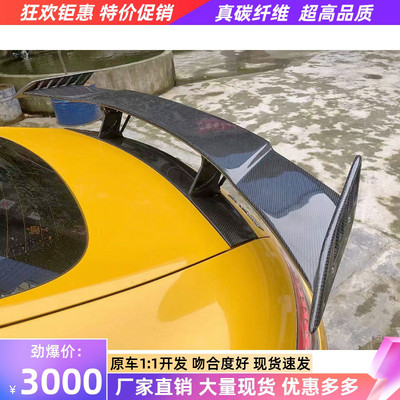 适用于奔驰AMG GT改装小包围Renntech干碳纤维尾翼定风尾翼大尾翼