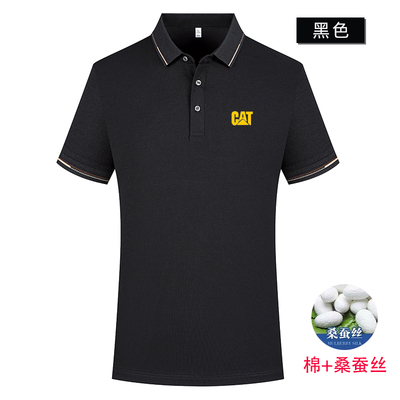卡特男士高端桑蚕丝短袖Polo衫