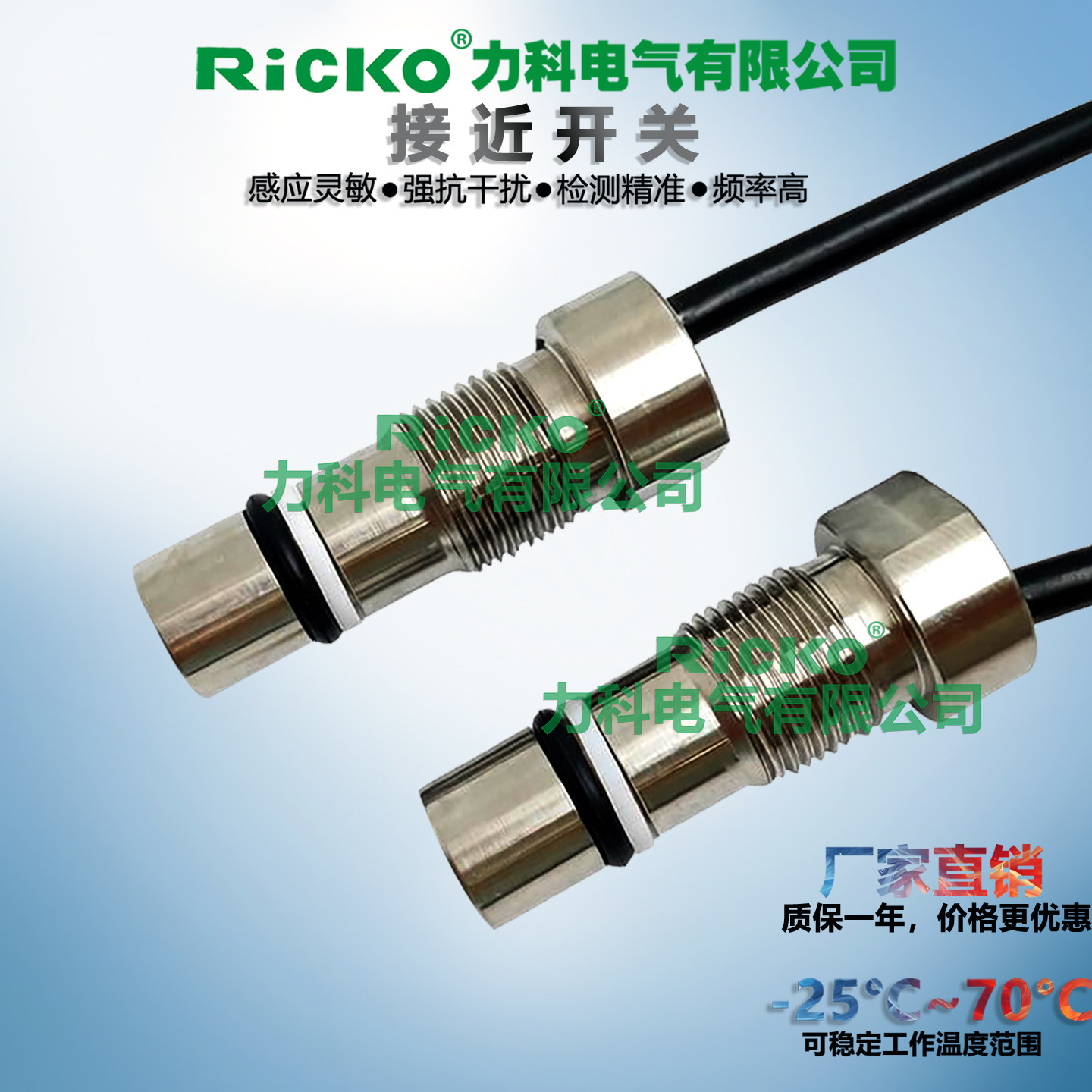 液油缸耐高压接近开关BHS002829BES 516-300-S205-D-PU-035传感器