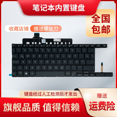 适用华硕Zenbook Pro14 Duo UX8402 UX8402ZA/ZE UX4100E/EA 键盘