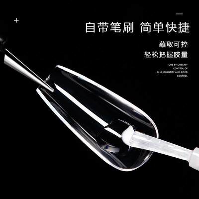 mxbon台湾美甲甲片配饰胶水强力万能牢固免烤 孕妇可用