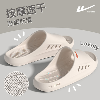 回力拖鞋男款夏季2026新款家居室内浴室防滑eva踩屎感凉拖鞋男士