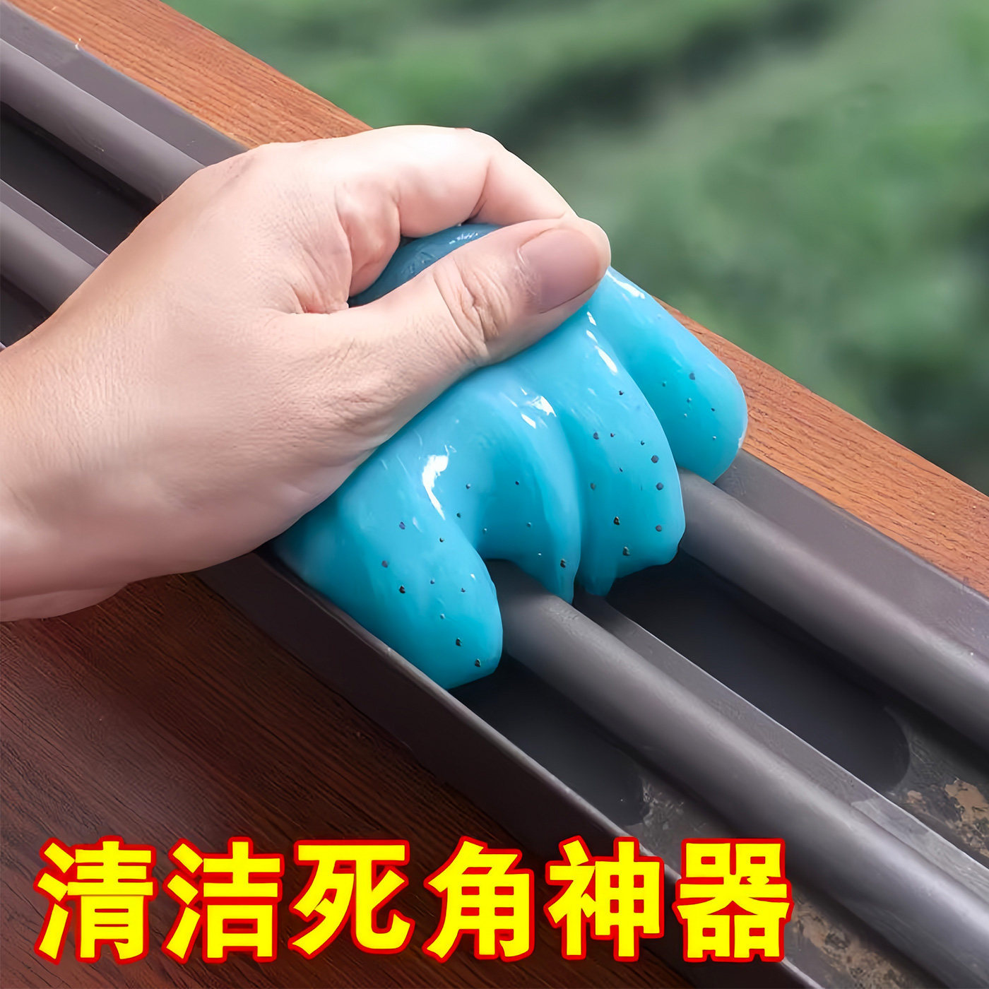 多功能清洁软胶车内清洁神器汽车用品黑科技车用吸尘泥清理沾灰尘