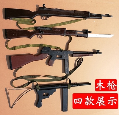 仿真步枪木制道具小品木质表演影视演出儿童话剧抗战长枪国庆武器