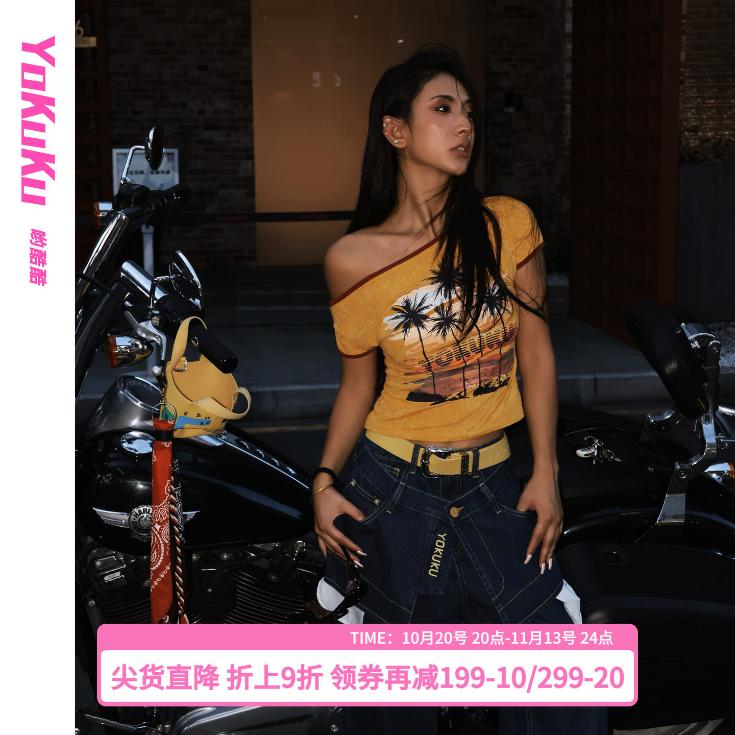 哟酷酷（零碎的岛屿）美式复古椰树印花短袖上衣女显瘦斜肩T恤女