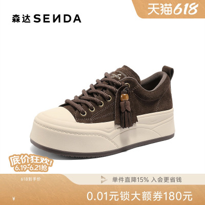 森达板鞋女秋季新款商场同款流苏时尚厚底休闲鞋XVD01CM5
