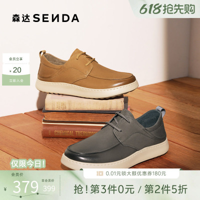 森达头层牛皮复古工装休闲皮鞋男