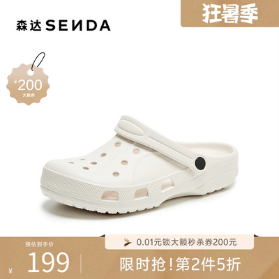 森达户外休闲运动速干涉水洞洞鞋
