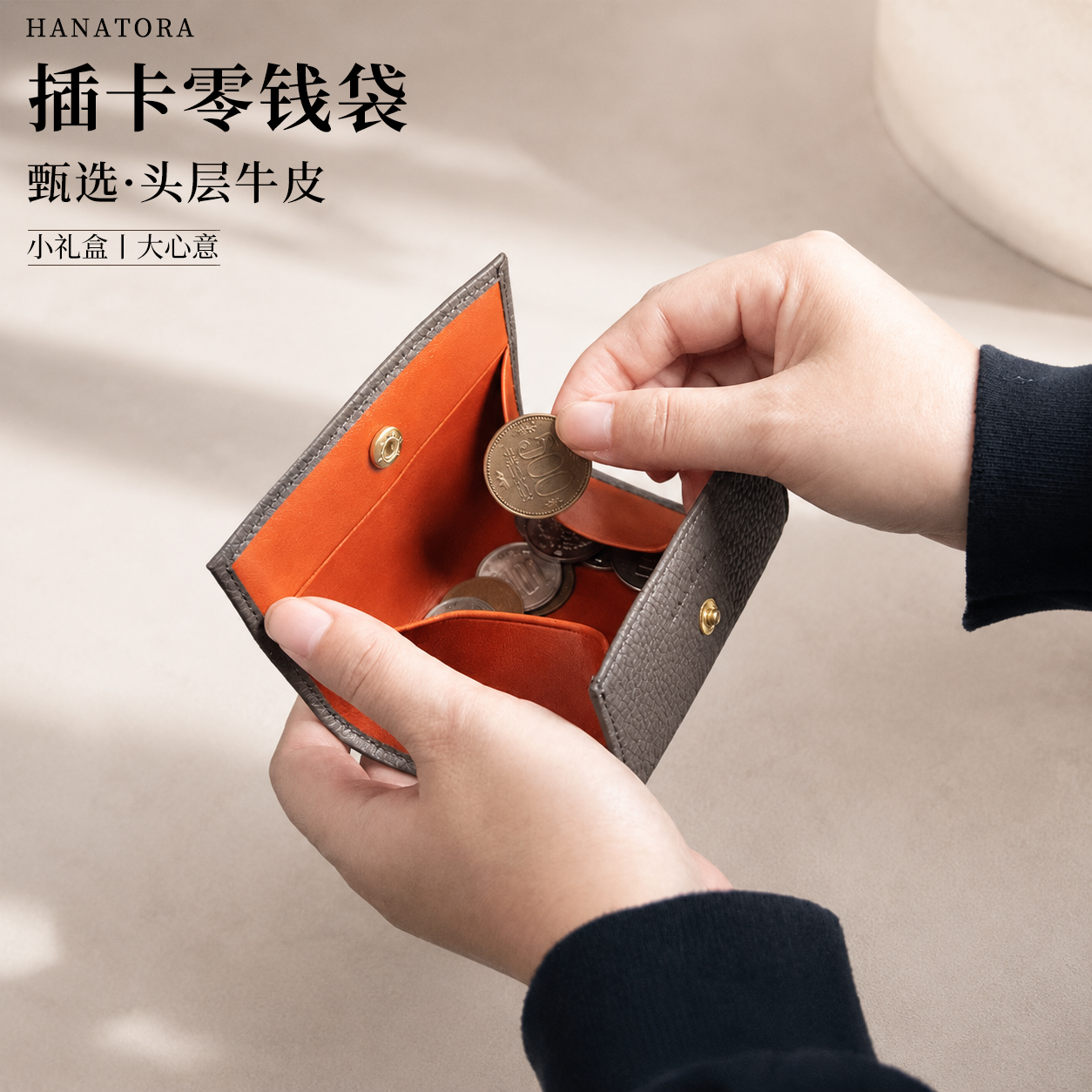 花虎日式风格零钱包卡包一体真皮女士收纳手工牛皮搭扣迷你手包