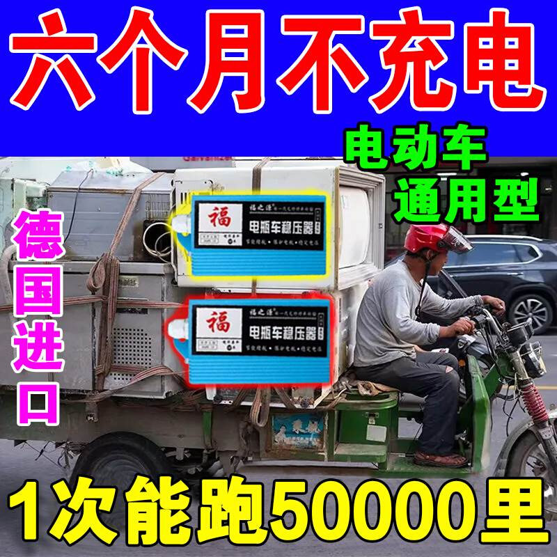 新品【拉货神器】电动车智能续航增程器二轮三R轮电动车高续航通