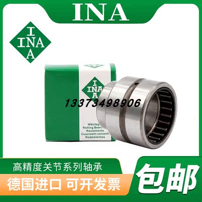 德国进口INA全珠满装滚针轴承RNAV NAV4003 4004 4005 4006 4007