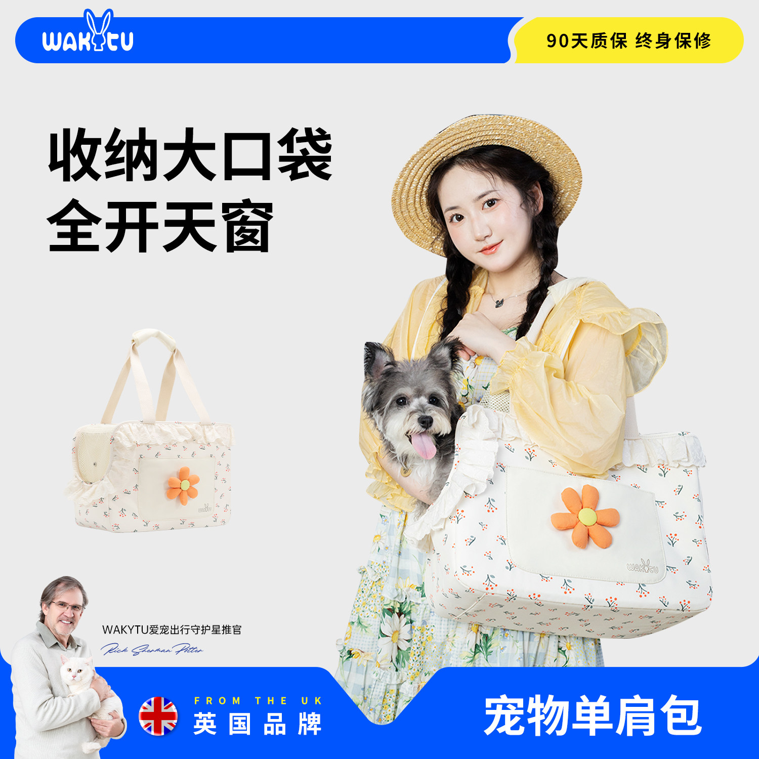wakytu英国猫包外出便携单肩透气狗包手提轻便夏季猫咪袋宠物背包