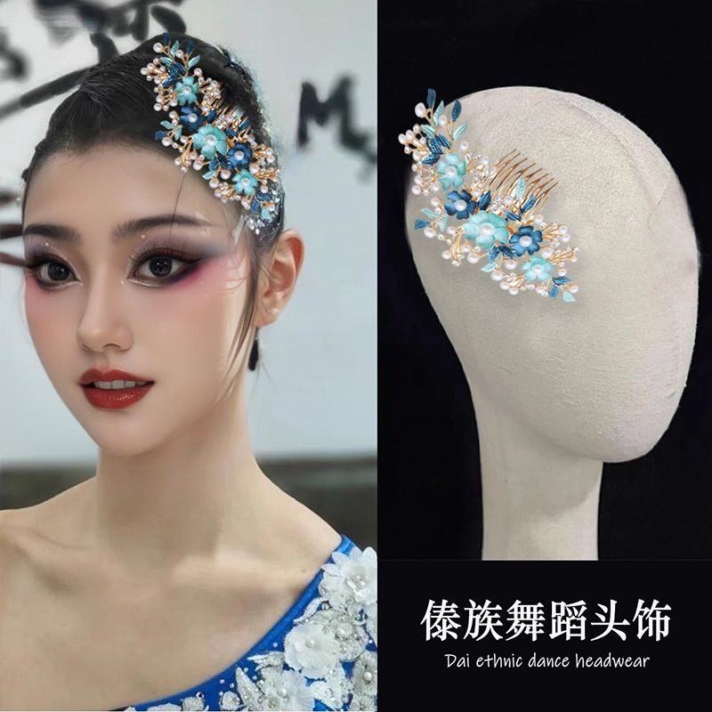 艺考傣族舞蹈头饰民族胶州秧歌舞头花古典舞发饰演出照相馆配饰插