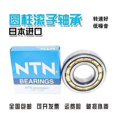 进口NTN圆柱滚子轴承NJ NU NUP N306 307 308 EM ET E