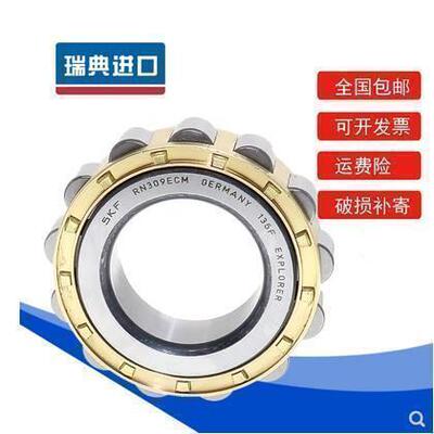 进口SKF圆柱滚子轴承N NU NJ NUP RN303 304 305 ECM ECP ECJ C3