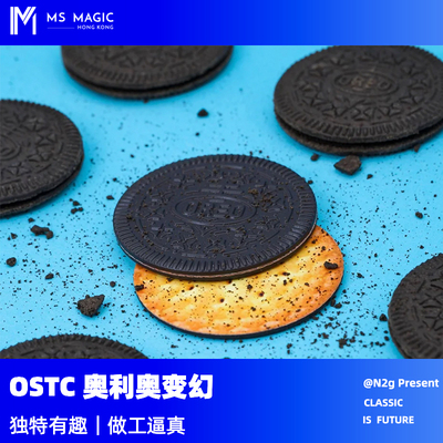 「MS 魔法主义」饼干变幻三飞硬币魔术 有趣近景魔术互动