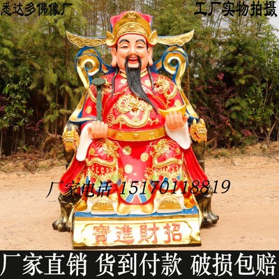 速发财铜爷神像 供奉大型招财树脂纯神铜雕铸铜范蠡爷干 文财神比