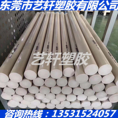 威格斯PEEK板棒1102-050M MD20% 50G纯树脂 150GL15 150GL30 150P