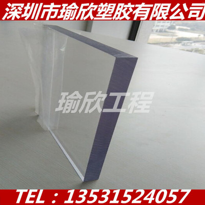 食品级TPU高透明耐高温PPT板材PPR医用级耐低温PA棒材耐酸碱PPH板