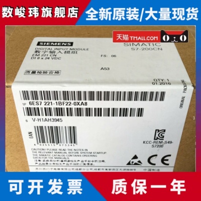 6ES7221-1BF22-0XA8模块PLCEM221CN 6ES7221 6ES7 221-1BF22-OXA8