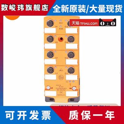 易福门AC2251/AC2256/AC2412/AC2457/AC2484/AC5215全新传感器IFM