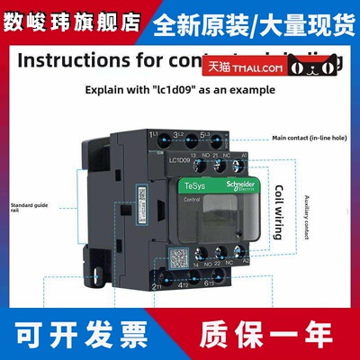 正品施耐德220V电梯接触器LC1-D40A D50AM7C D65AM7C AF7C D65ABD