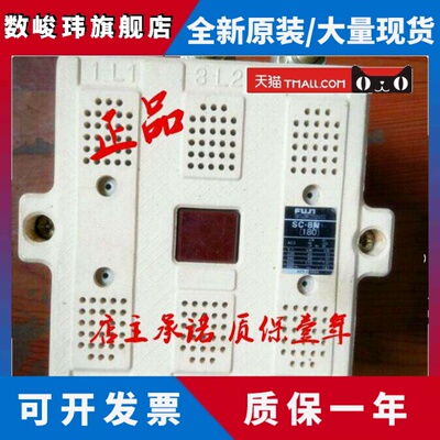 原装正品富士SC-8N AC110VAC220VAC440V接触器现货质保一年