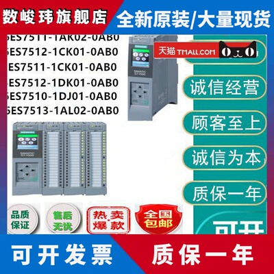 CPU 6ES7510/7511/7512/7513/1AL/1AK02/1CK01/1DK/1DJ01-0AB0/O