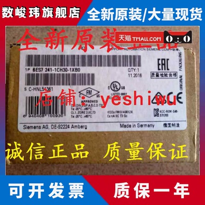 6ES7241 6ES7 241-1CH30-1XB0 CB1241 西门子1AH32 1CH32 CM1241