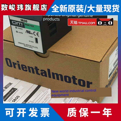 东方调速器DFR1507 DSP502M SB50W DSP502H SS21M SS22M-SSSD