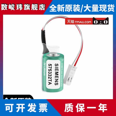 全新6FC5247-0AA18-0AA0西门子575332TA 3V锂电池810D 840D系统用